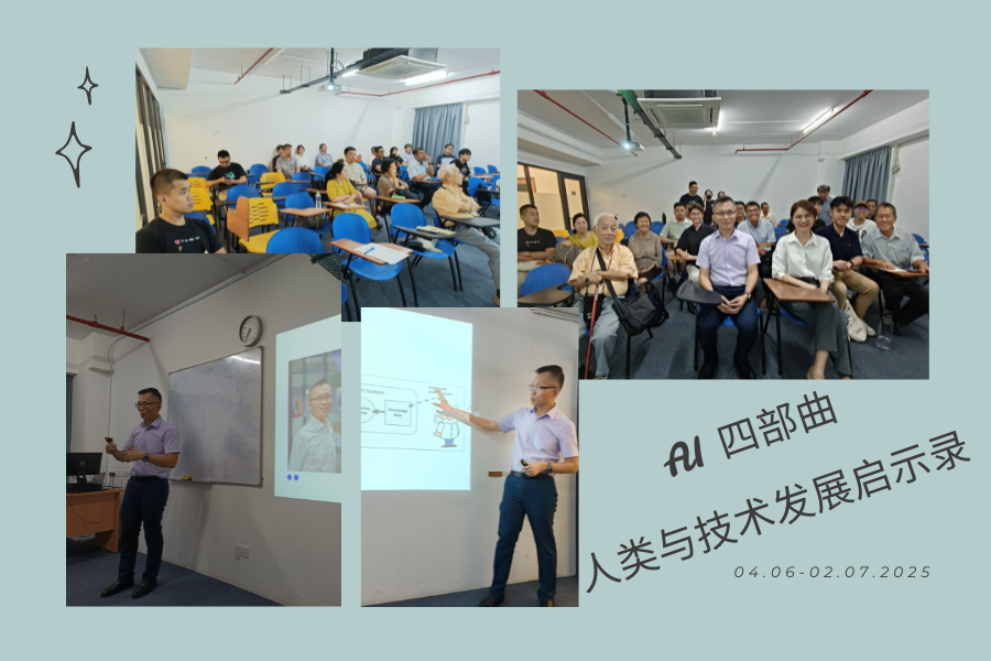 Oneworld Hanxin College - AI Course Completed Successfully